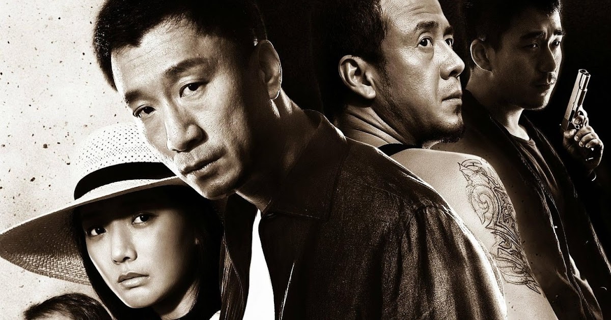 Una introducción al cine negro chino | Versión China