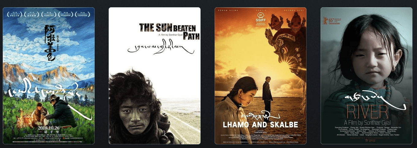 Pema Tseden y la nueva ola de cine tibetano | Versión China