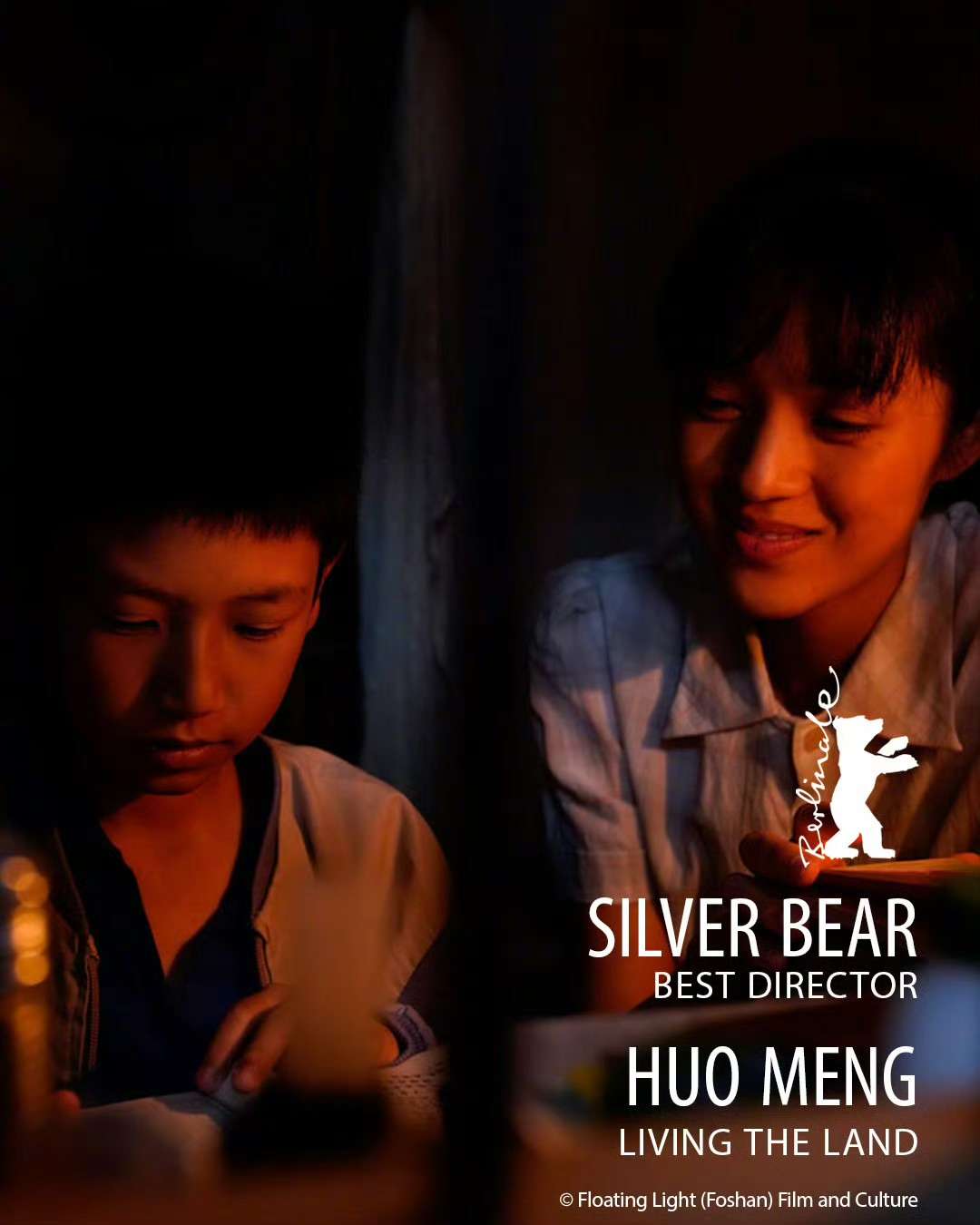 El director Huo Meng, Oso de plata en Berlín | Versión China